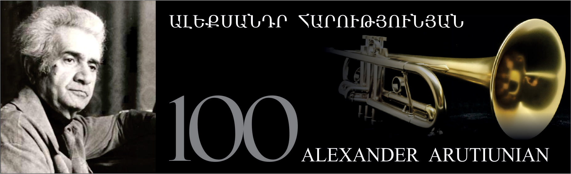 Armenian National Philharmonic Orchestra – The Armenian National ...